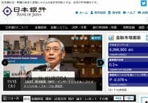 スタートアップが老舗企業をM&A…Shippioが挑む貿易DX、業界の常識破り | ビジネスジャーナル