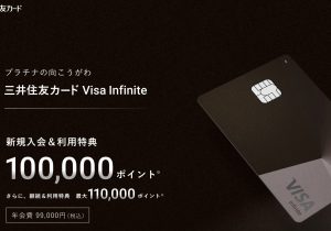 三菱UFJ銀行が「Sansan」導入で業務時間を年3万時間も削減できた理由…変わるメガバンク | ビジネスジャーナル